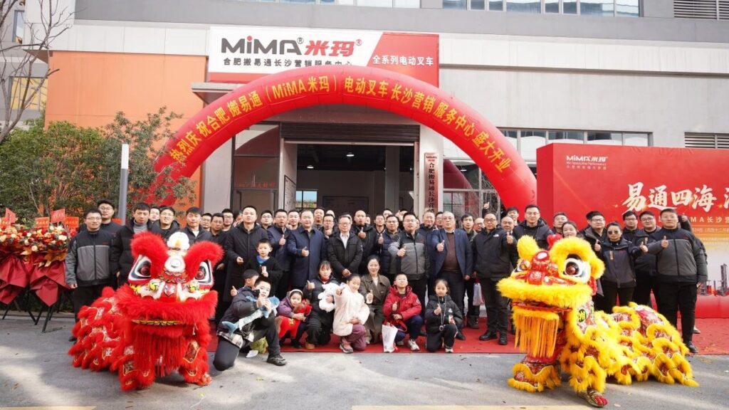MiMA Opened Its Marketing Service Center in Changsha - MiMA